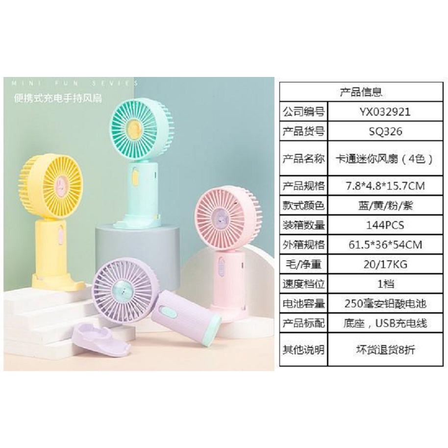 Jual MINI FAN HANDHELD PORTABLE SQ326 | Shopee Indonesia