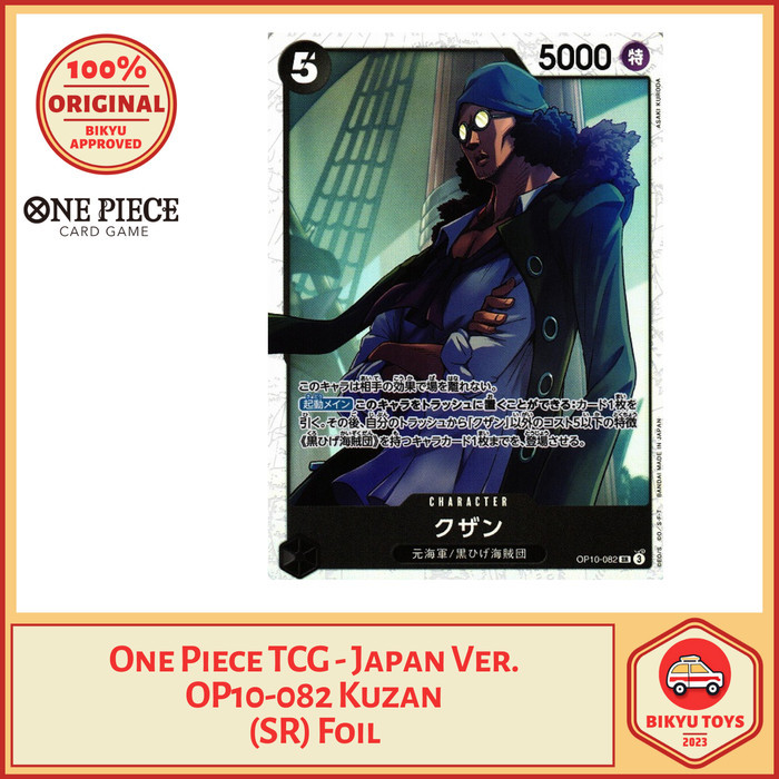 Jual One Piece TCG OP10-082 Kuzan SR Foil Card Game Japan JAP JP ...