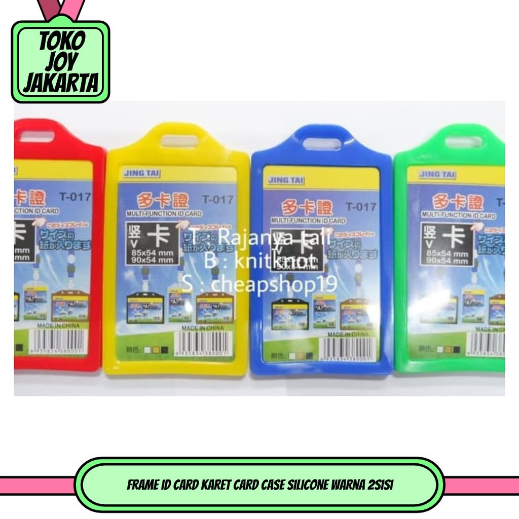 Jual frame id card karet card case silicone warna 2sisi - Hitam ...