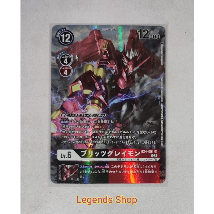 Jual BlitzGreymon EX4-051 Parallel SR Kartu Digimon Card Game EX04 Bandai | Shopee Indonesia