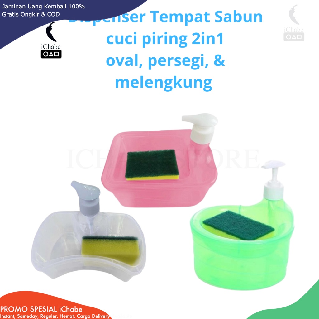 Jual [Bisa COD] NEW Tempat Sabun Bulat Persegi Oval Melengkung 1000ml ...