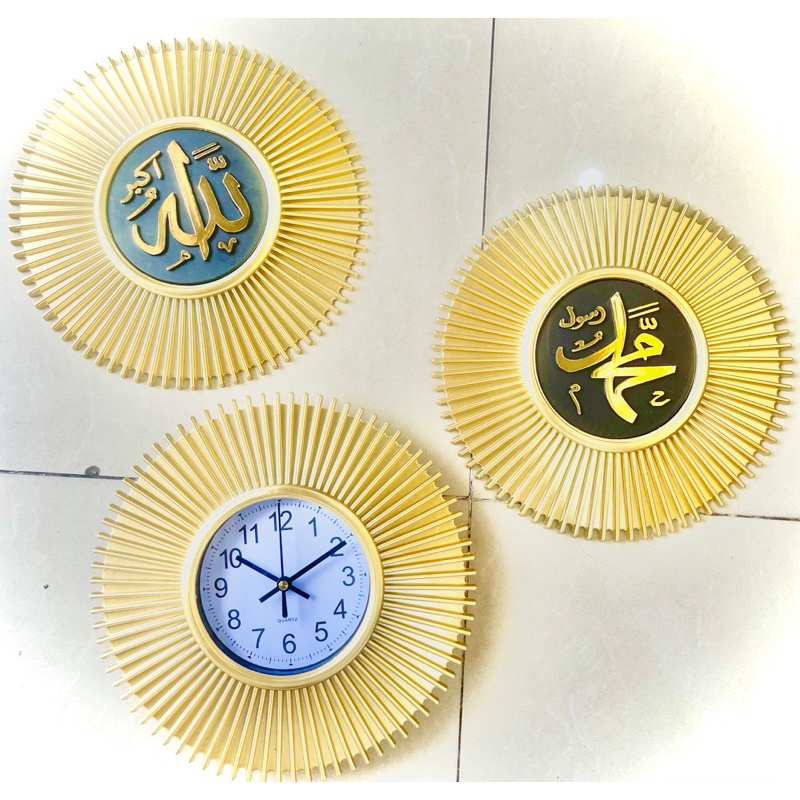 Jual Jam Dinding Special Gold Paket Kaligrafi Allah SWT dan Muhammad ...