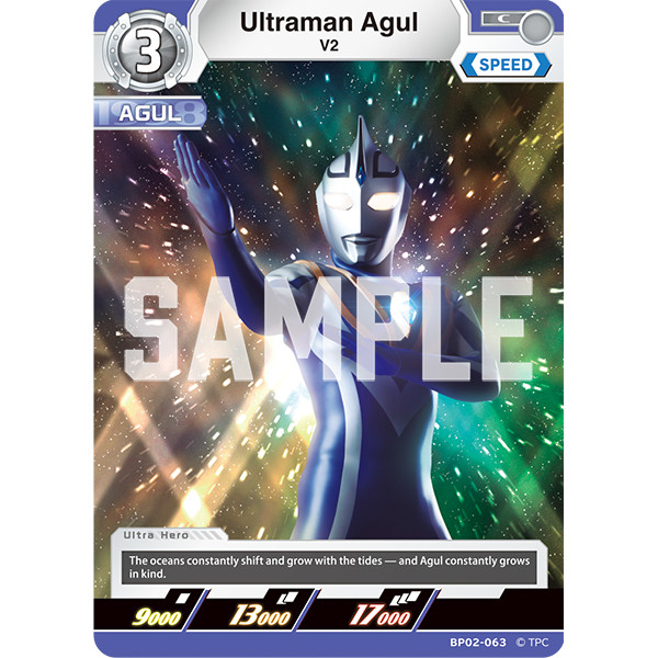 Jual Ultraman Card Game Ultraman Agul V2 BP02-063 C | Shopee Indonesia