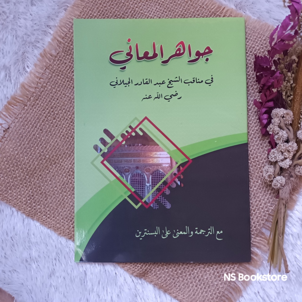 Jual Terjemah Kitab Manakib Jawahirul Ma'ani Makna Pesantren - Kitab ...