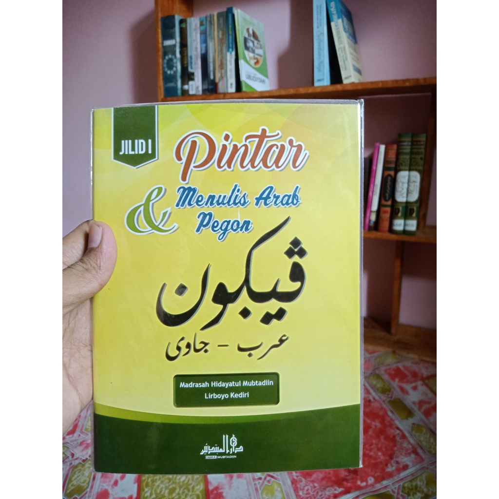 Jual PINTAR MENULIS ARAB & PEGON JILID 1 | Shopee Indonesia