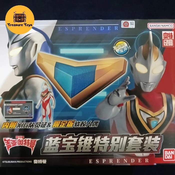 Jual part dx gaia esplender ultraman ultra replica dx driver | Shopee ...