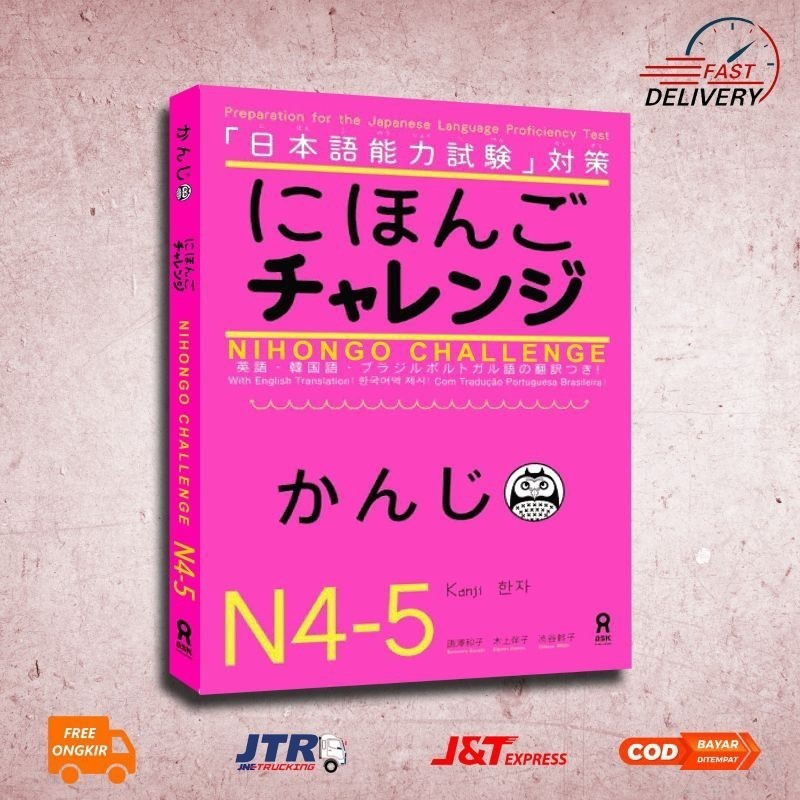 Jual Buku Bahasa jepang NIHONGO CHALLENGE N4-5 kanji OK | Shopee Indonesia