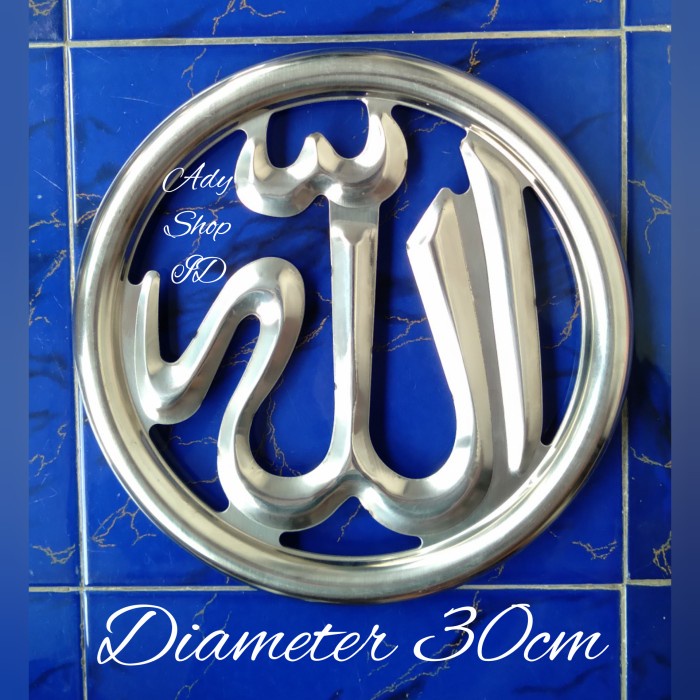 Jual ornamen aksesoris ring gelang lafadz stainless diameter 30cm ...