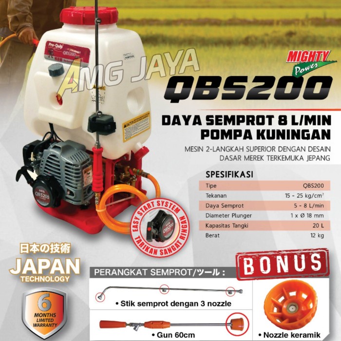 Jual Mesin Semprot Hama Sprayer 20 Liter PROQUIP QBS200 2Tak Engine Jepang | Shopee Indonesia