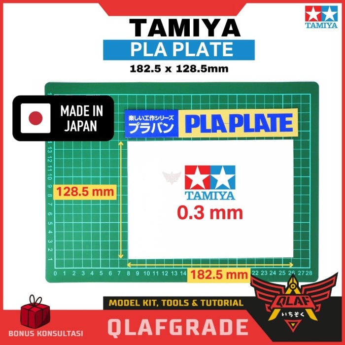 Jual Pla plate TAMIYA 0.3mm Size 182 x 128.5 mm for pla model custom ...