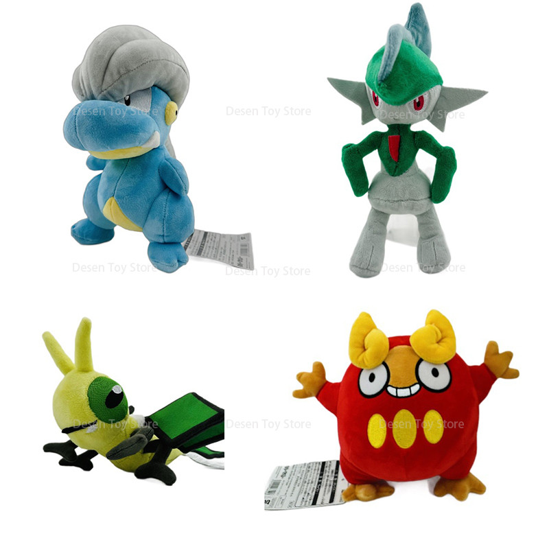 Jual 4 Styles Pokemon Plush Bagon Gallade Vibrava Darumaka Soft Stuffed ...