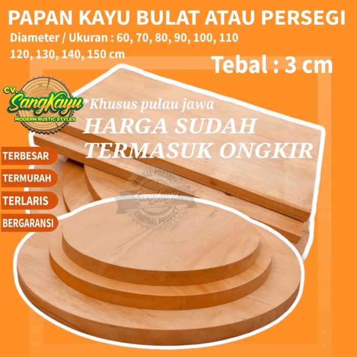 Jual Papan Kayu 70x70x3 cm persegi dan bulat diameter 70 cm daun meja ...