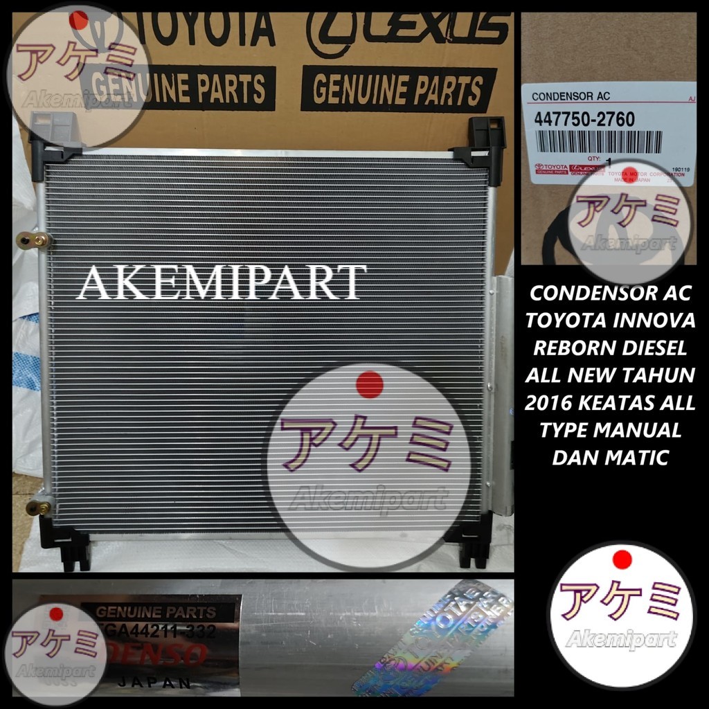 Jual CONDENSOR AC KONDENSOR AC TOYOTA INNOVA REBORN DIESEL MANUAL DAN ...