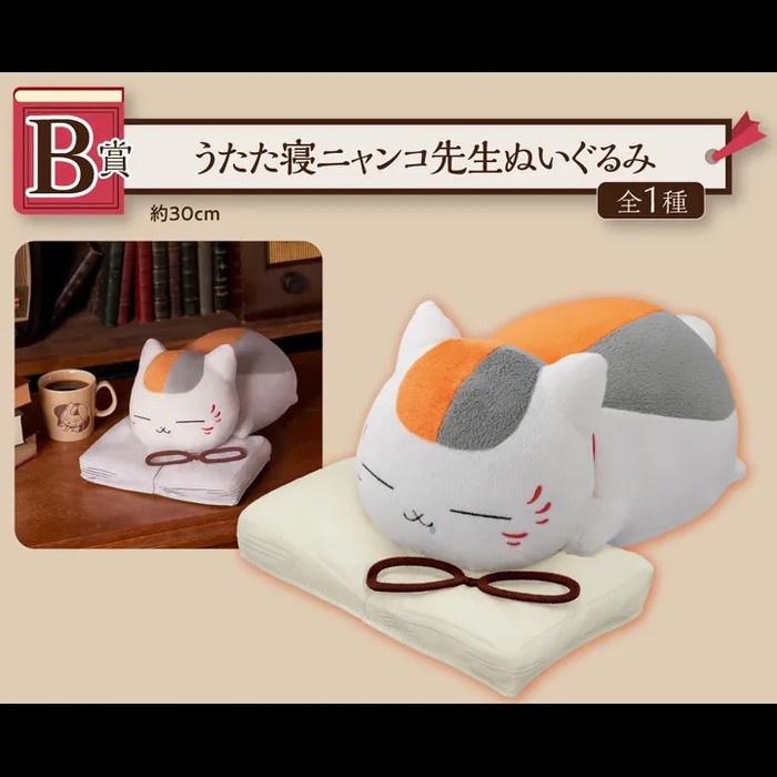 Jual Ichiban Kuji Plush Figure Nyanko-sensei - Natsume Yuujinchou | Shopee Indonesia
