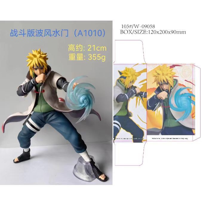 Jual KWS Pajangan Dashboard minato rasengan naruto Miniature Figure ...
