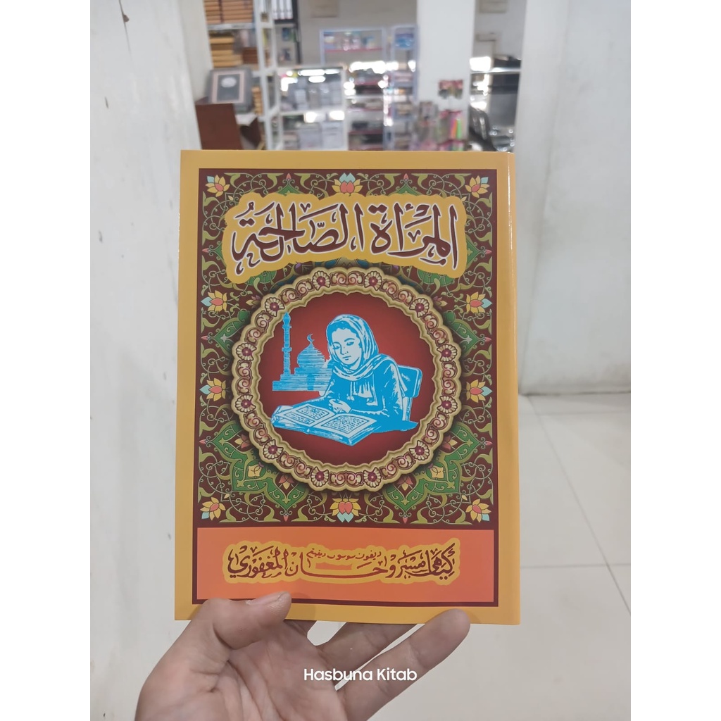 Jual Maratus Sholihah Kitab Mar’atus solihah Makna Jawa Gandul Pegon ...