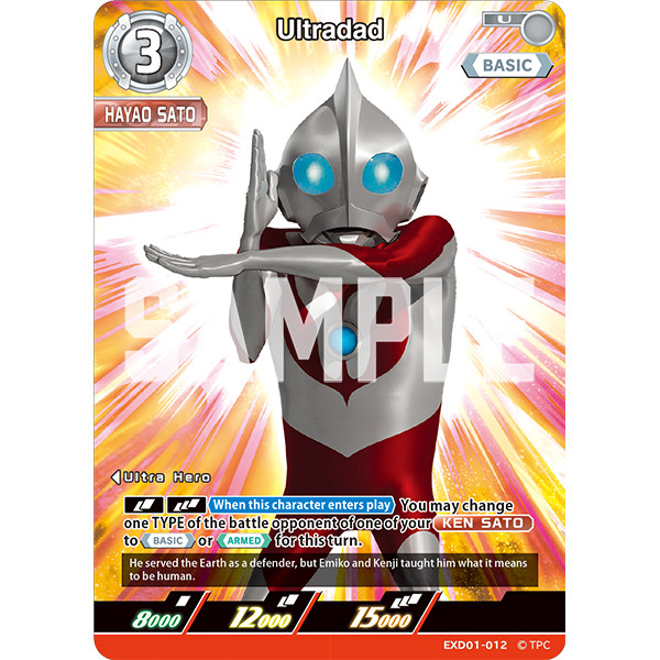 Jual Ultraman Card Game Ultradad EXD01-012 U | Shopee Indonesia