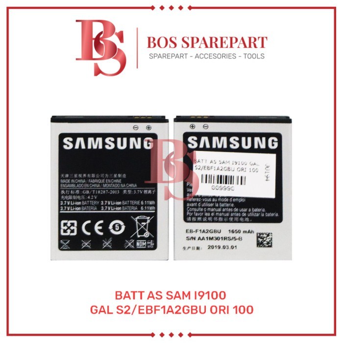 Jual BATTERY AS SAMSUNG I9100 GAL S2 / EBF1A2GBU ORI 100 / BATERAI ...