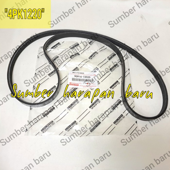 Jual Van Belt Fan Belt Tali Kipas Yaris New Vios 2007-2012 4PK1220 | Shopee Indonesia