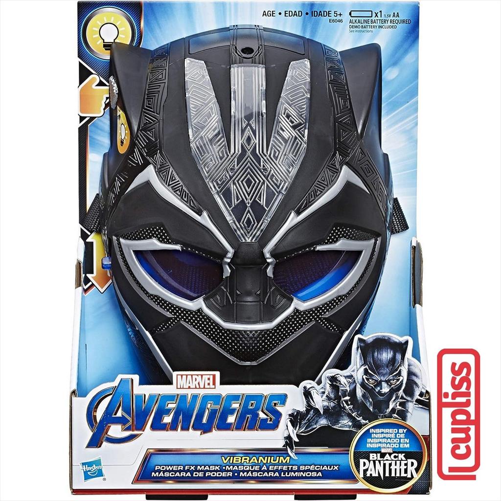 Jual Hasbro Original Marvel E6046 Vibranium Power FX Mask Topeng Black ...
