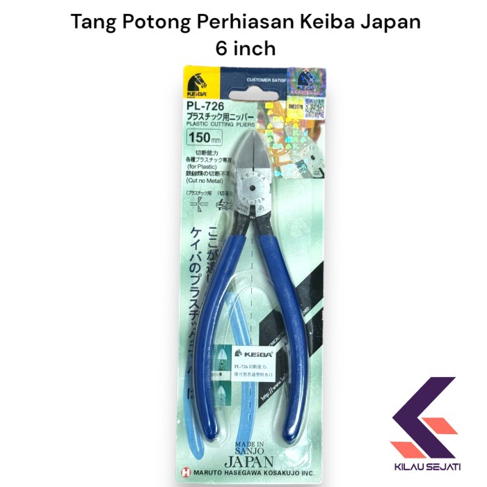 Jual Keiba Japan Tang Potong Perhiasan Besar Ukuran 6 inch | Shopee Indonesia