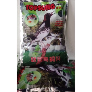 Jual topsong kuning Harga Terbaik & Termurah Agustus 2025 | Shopee ...