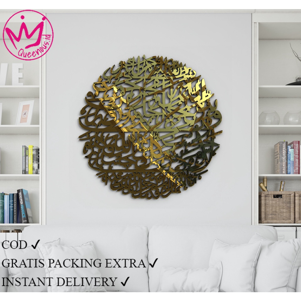 Jual Kaligrafi Akrilik Ayat 1000 Dinar Model Bulat Hiasan Dinding ...