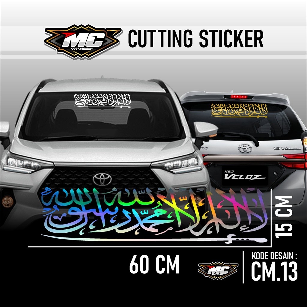 Jual Cutting Sticker Kaligrafi Sholawat Lailahailallah Stiker Mobil Lis ...
