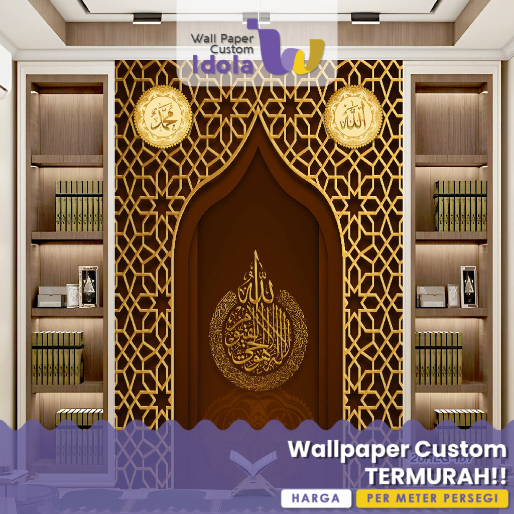 Jual Wallpaper Dinding Custom | Wallpaper Dinding Mushola Tempat Ibadah ...