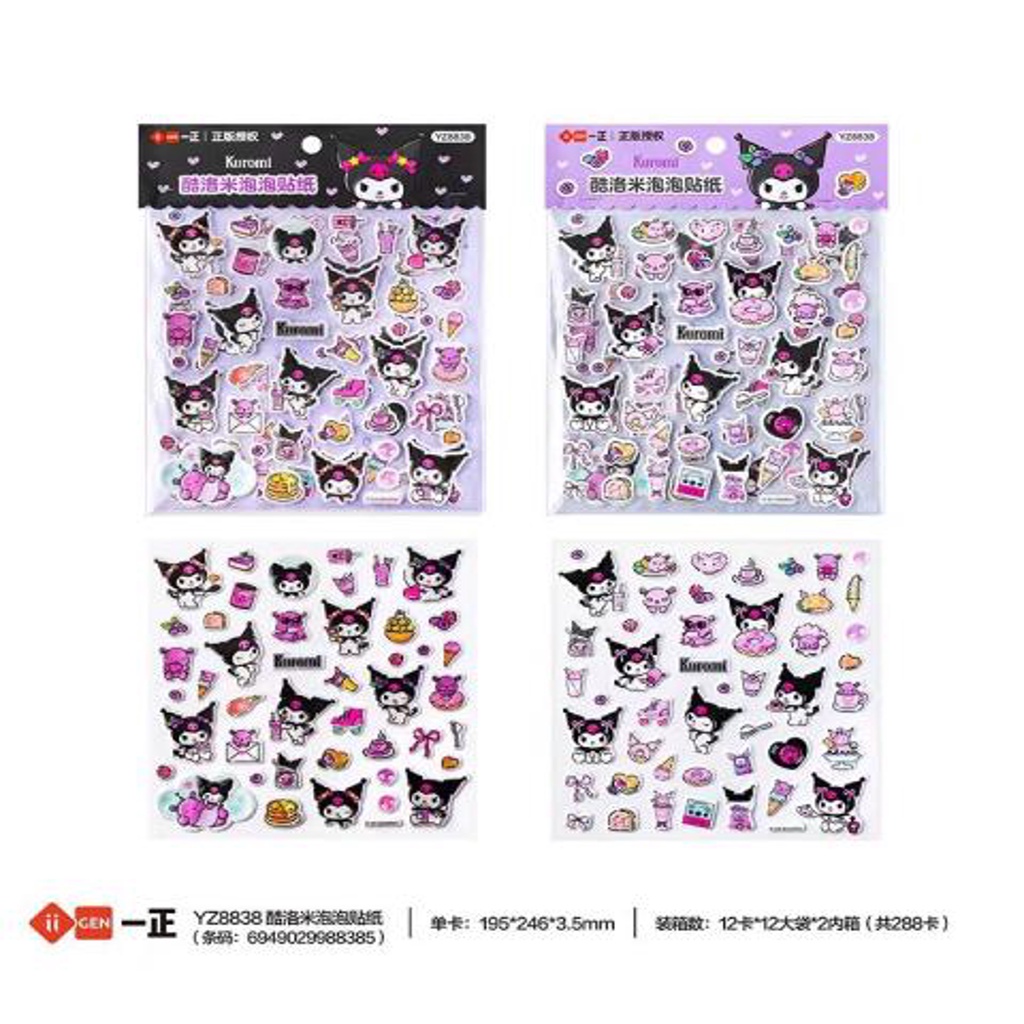 Jual Sticker timbul premium Sanrio ORI sticker postcard | Shopee Indonesia