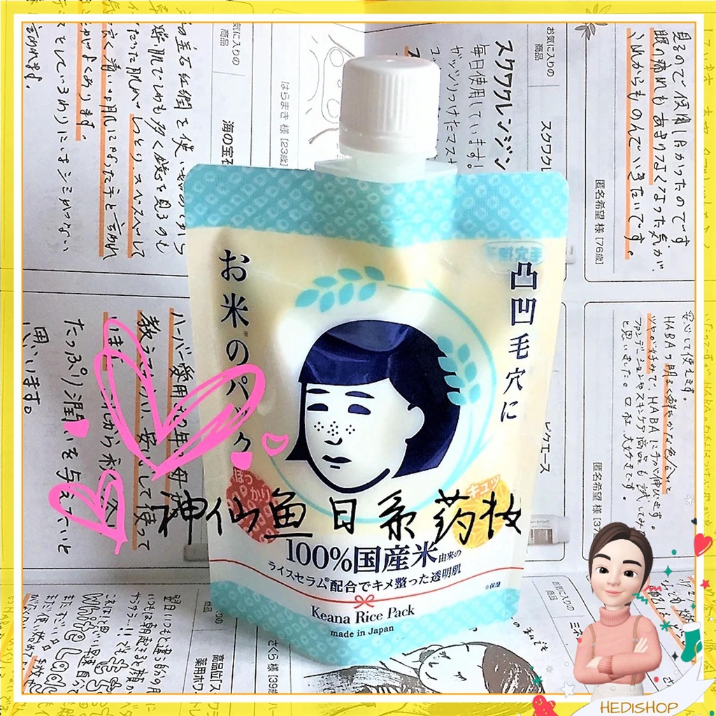 Jual ISHIZAWA LAB Keana Rice Pack 170g | Shopee Indonesia