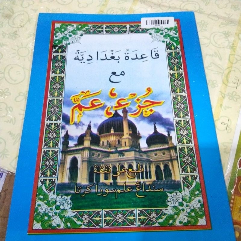Jual (1pcs) Buku turutan | Shopee Indonesia