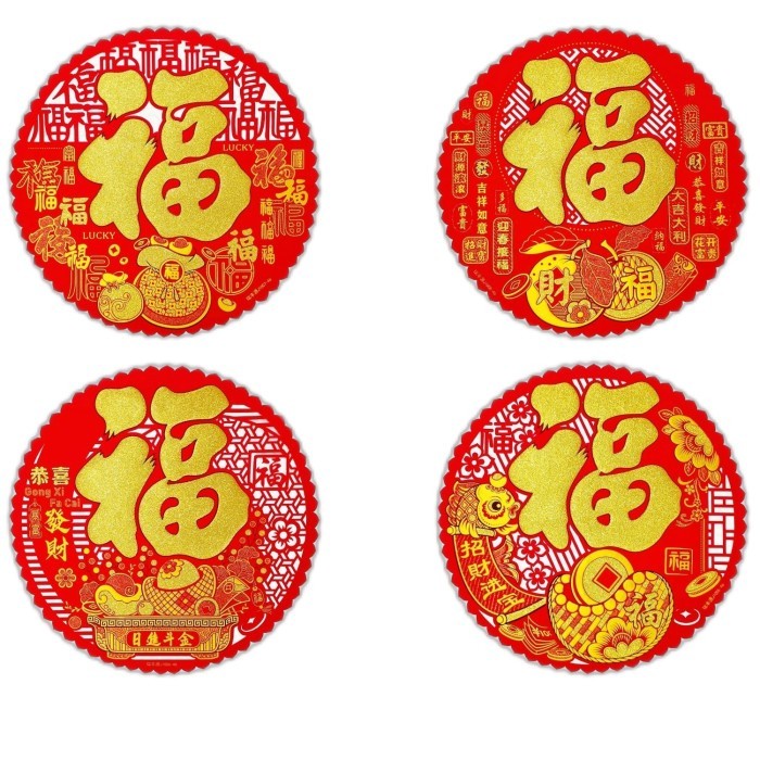 Jual IMLEK 2024 Cutting Sticker Fu 46cm Emas Naga Tahun Imlek 2024 ...