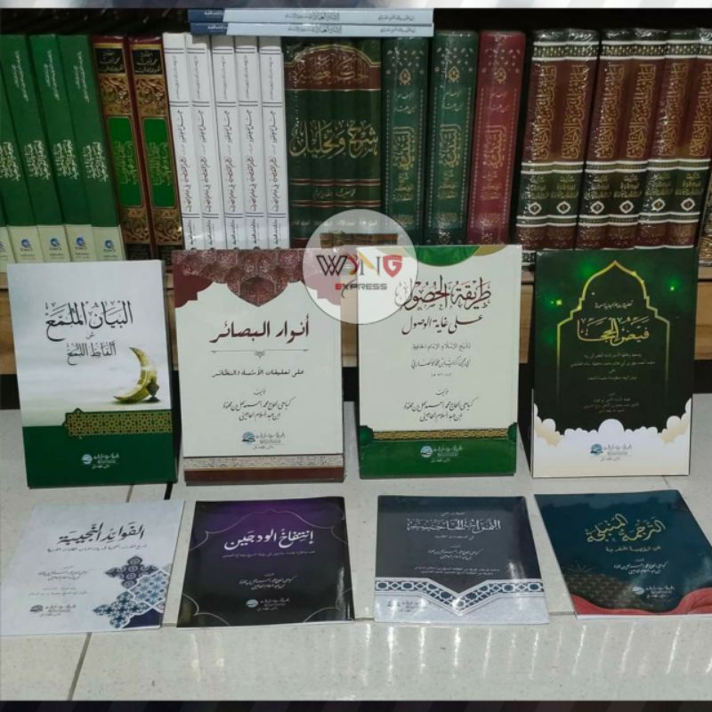 Jual Paket 8 Kitab Karya KH Sahal Mahfudz Kajen Thoriqotul Hushul Anwarul Bashoir Faidhul Hija ...