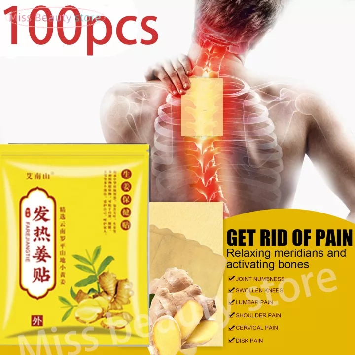 Jual 100pcs Ginger Patch Herbal Koyo Jahe Patch Joint Bone Therapy ... Jual 100pcs Ginger Patch Herbal Koyo Jahe Patch Joint Bone Therapy ...
