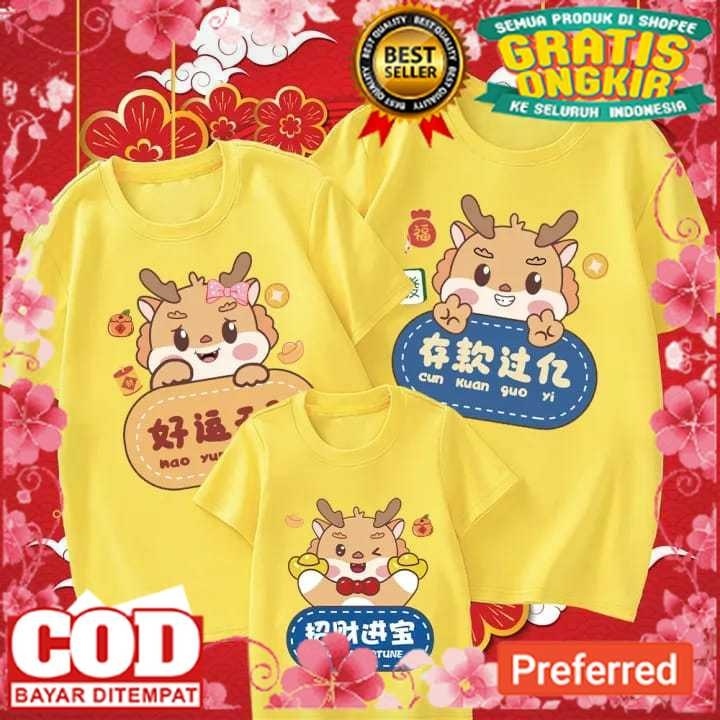 Jual Kaos Imlek Sincia Chinese New Year 2024 NAGA BANNER TULISAN ...