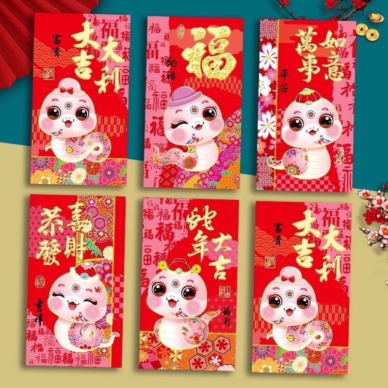 Jual Clover ANGPAO PANJANG IMLEK TAHUN HORSE KUDA ULAR SNAKE YEAR 2025 ...