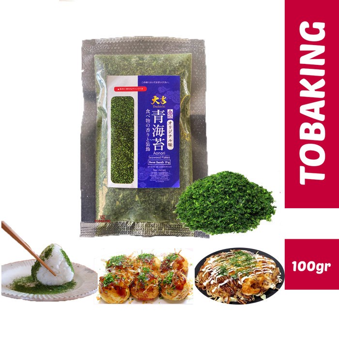 Jual AONORI Bubuk Nori Ao Nori Powder Rumput Laut Taburan Seaweed ...