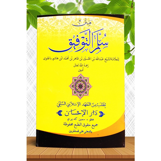 Jual Kitab SULLAM TAUFIQ Makna Pesantren | Shopee Indonesia