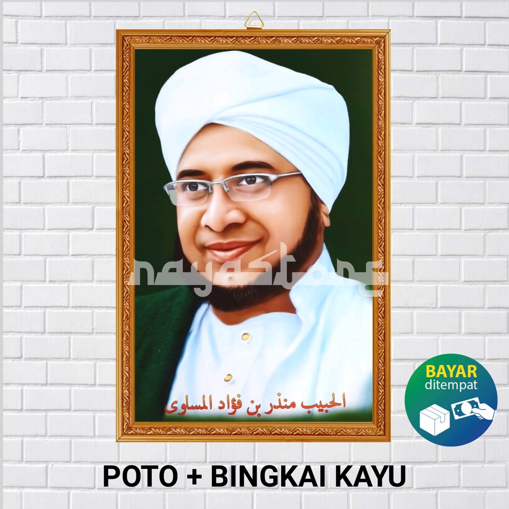 Jual POSTER POTO + BINGKAI HABIB MUNZIR AL MUSAWWA / POSTER HABIB ... Jual POSTER POTO + BINGKAI HABIB MUNZIR AL MUSAWWA / POSTER HABIB ...