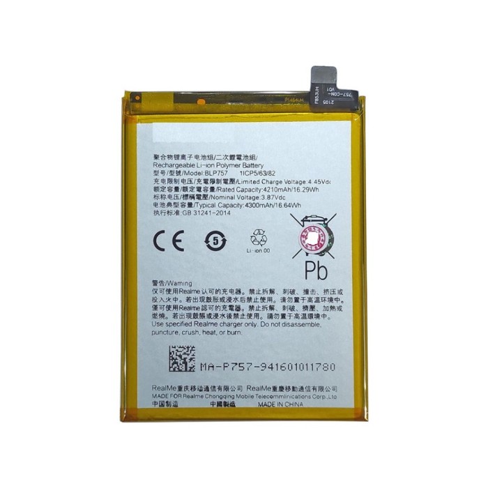 Jual BATERAI RELM BLP757 / 6 / 6 PRO BATTERY | Shopee Indonesia