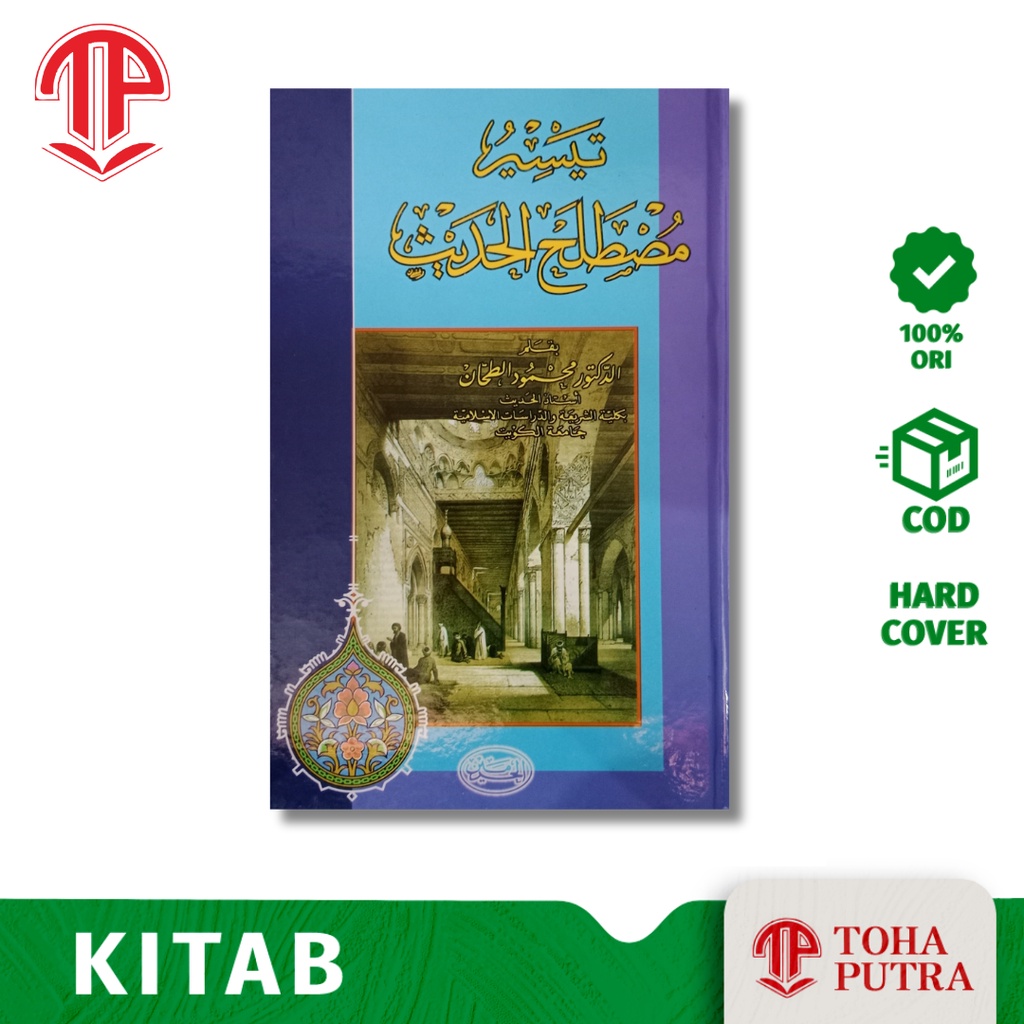 Jual KITAB TAISIR MUSHTOLAHUL HADIST HARDCOVER 15X24 CM KERTAS KUNING ...