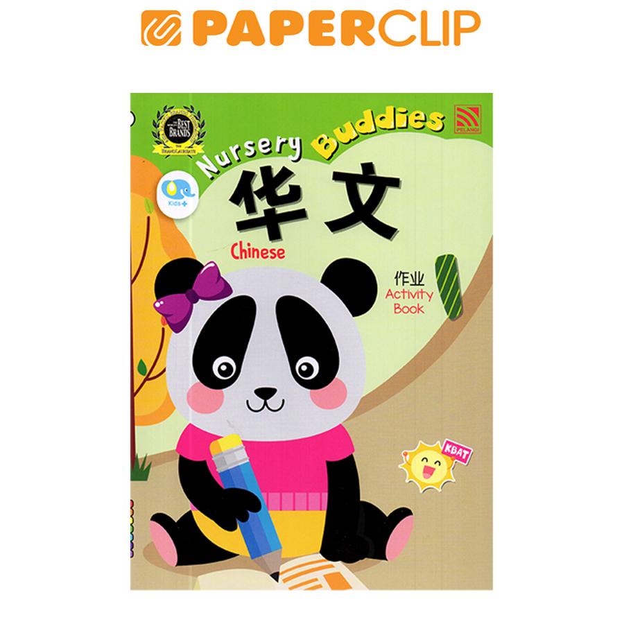 Jual MANDARIN ACTIVITY BOOK- NURSERY BUDDIES : CHINESE ACTIVITY BOOK.1 ...