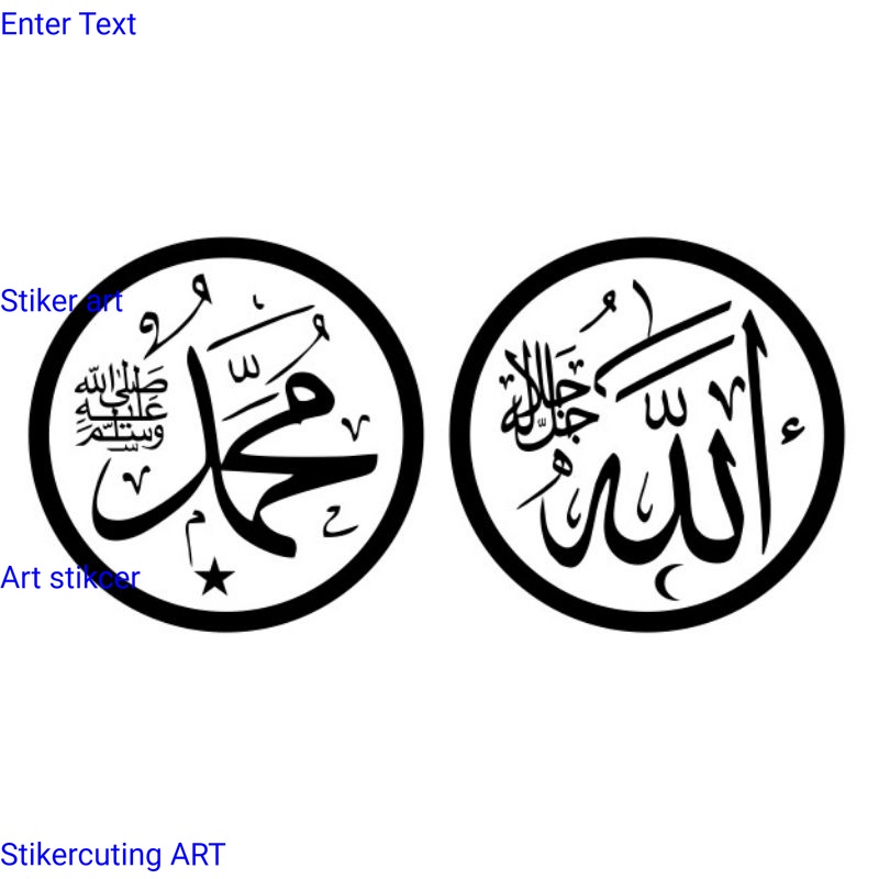 Jual Stiker Kaligrafi Allah dan Muhammad Stiker Masjid Mushollah ...