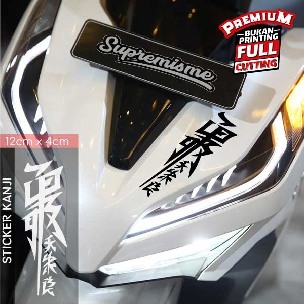 Jual Stiker Kanji Jepang PANJANG Baru / Sticker Kanji Jepang / Stiker ...