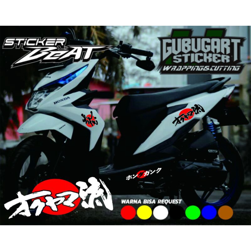 Jual Grossir sticker beat /CUTTING /LIS/STRIPING MOTOR BEAT TULISAN ...