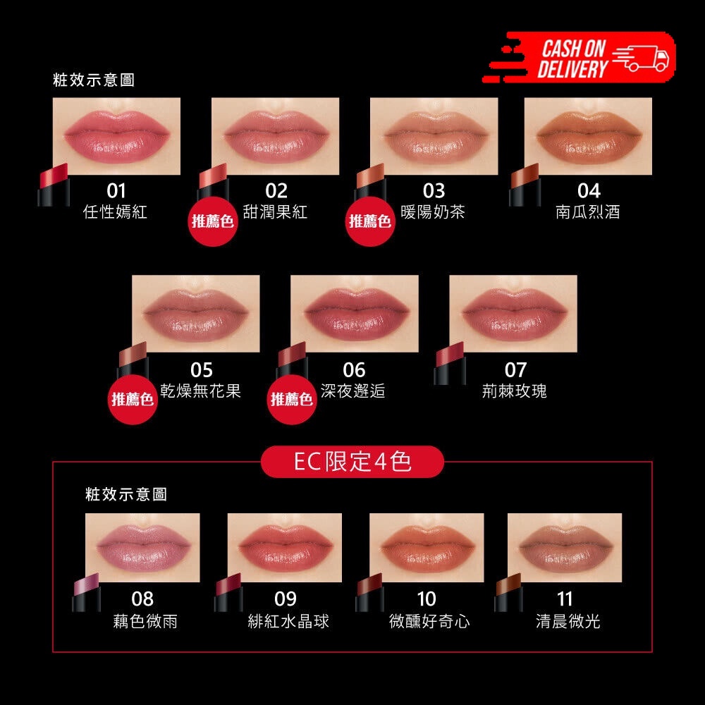 Jual （COD） KATE LIP MONSTER LIPSTICK ORIGINAL JAPAN | Shopee Indonesia