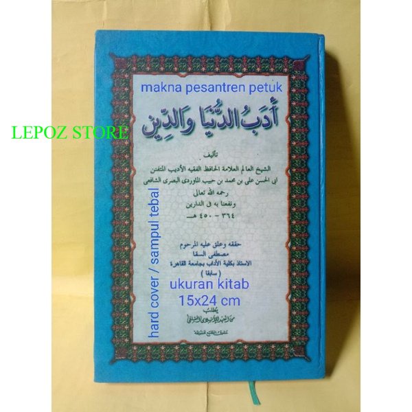 Jual kitab adabud dunya waddin wad din makna pesantren petuk petukan lugot jawa adabu dunya ...