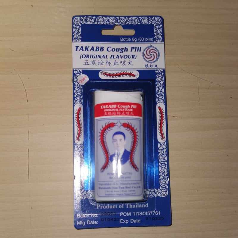 Jual TAKABB COUGH PILL (ORIGINAL FLAVOUR) 80PILL botol untuk sakit ...