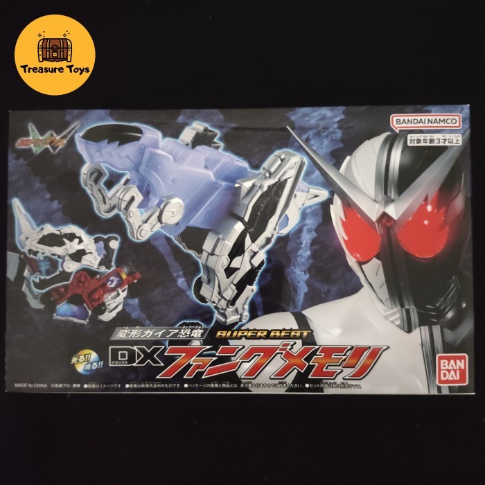 Jual part dx fang memory superbest kamen rider double w super best gaia ...